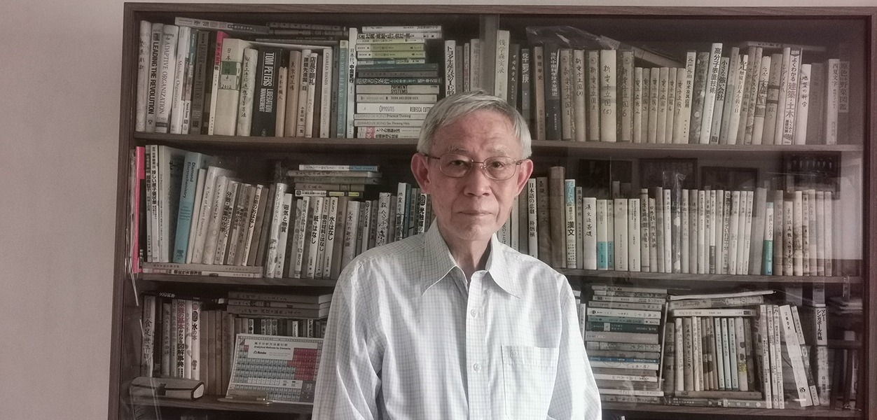 Understand, Innovate, Implement