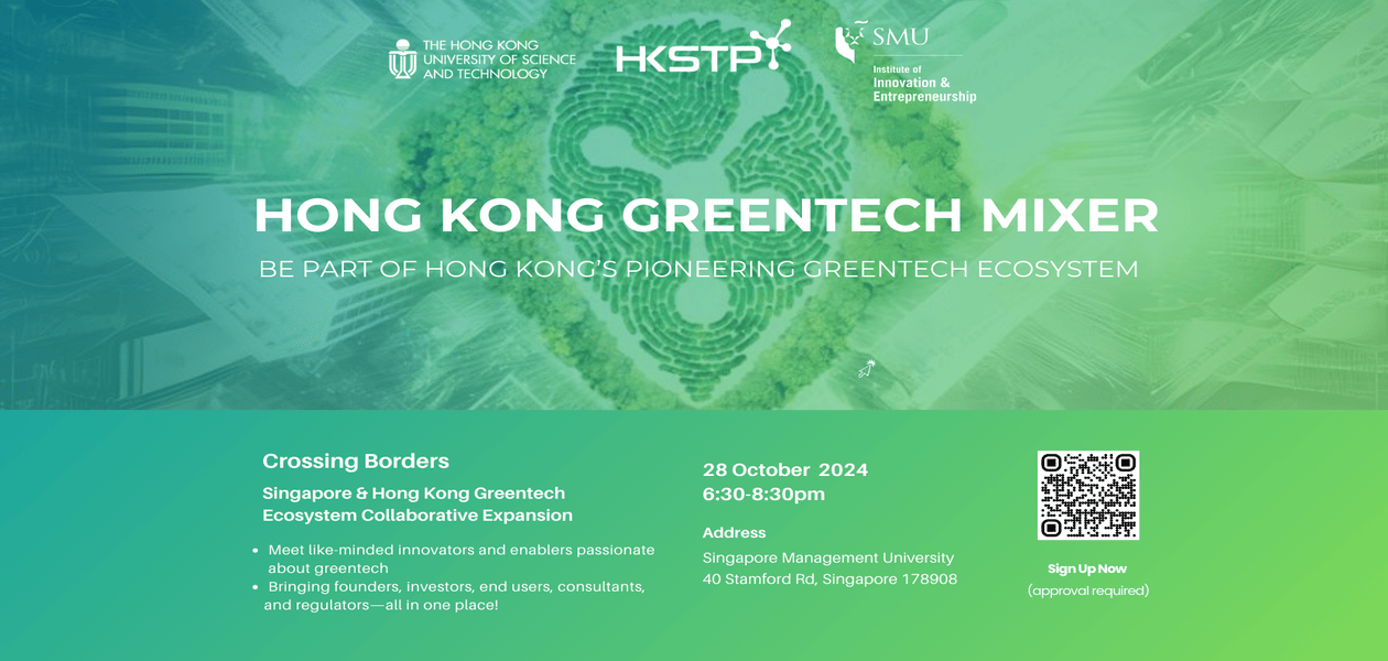 HKSTP & HKUST Greentech Mixer